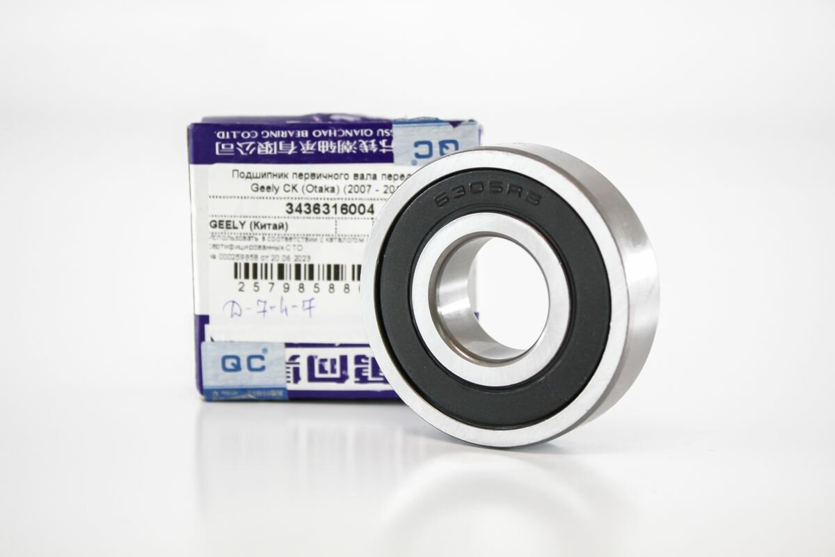 Подшипник первичного вала передний Geely CK (Otaka) (2007 - 2016) / Джили Ск ; 3436316004