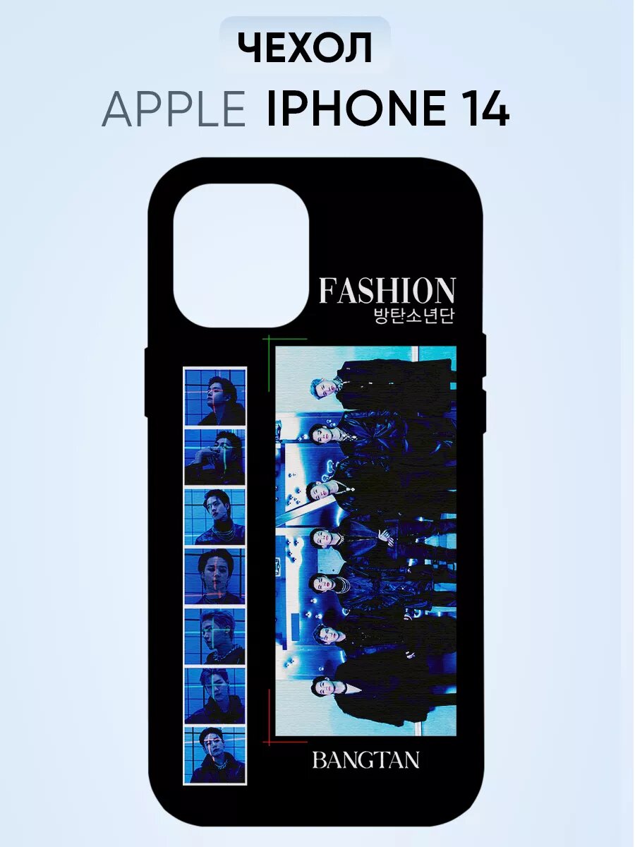 IPhone 15 PRO BTS BTS fashion