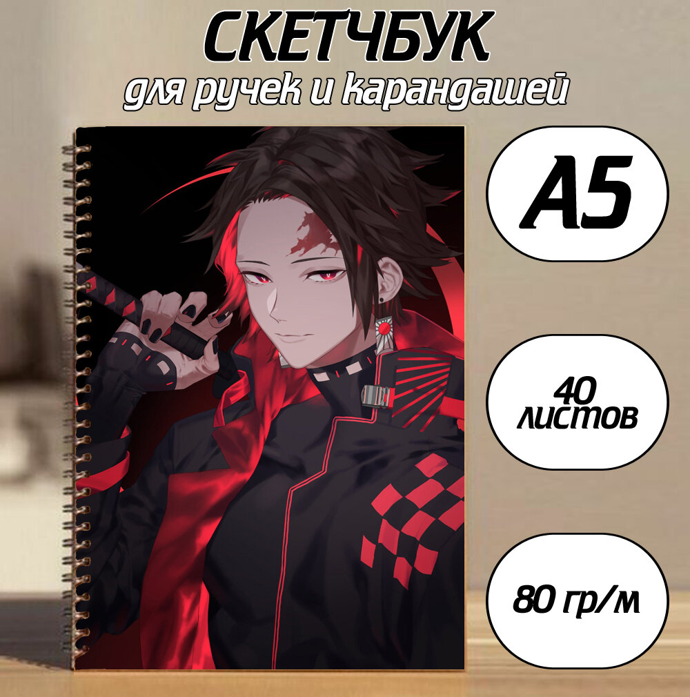Скетчбук А5 по аниме Клинок рассекающий демонов / Demon Slayer №17