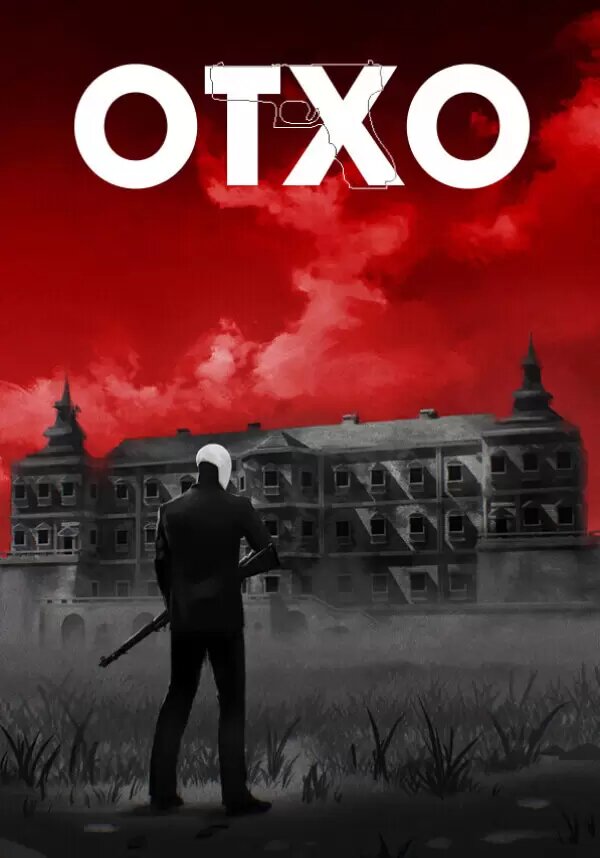 OTXO [STEAM / Россия, Весь мир]