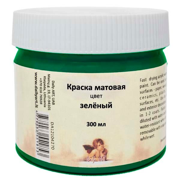 Краска акриловая матовая Daily Art 300 мл, цвет Зеленый