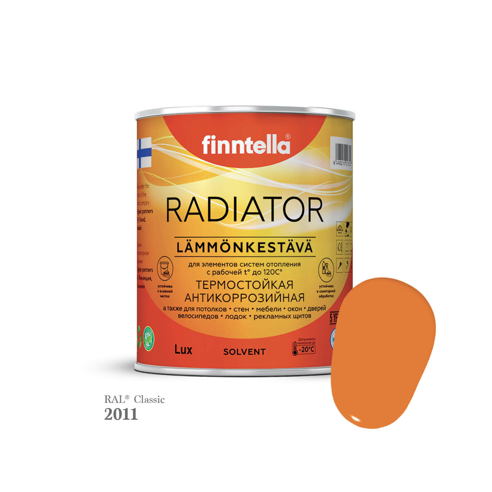 Краска для радиаторов быстросохнущая финская эмаль FINNTELLA RADIATOR, цвет RAL2011 , 0,9л