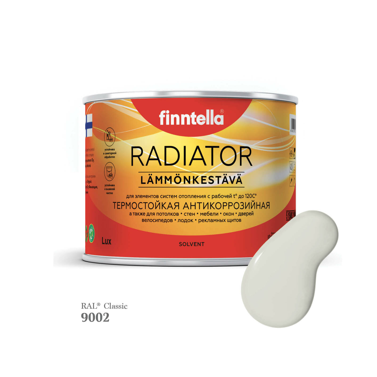 Краска для радиаторов быстросохнущая финская эмаль FINNTELLA RADIATOR, цвет RAL9002 , 0,45л