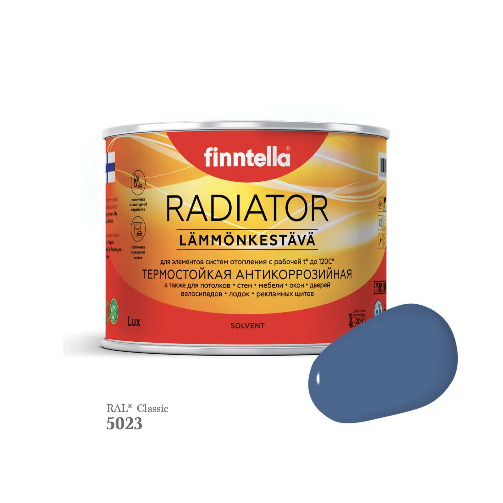 Краска для радиаторов быстросохнущая финская эмаль FINNTELLA RADIATOR, цвет RAL5023 , 0,45л
