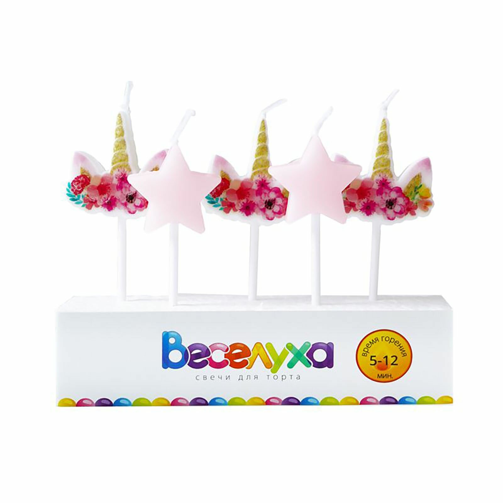 Набор свечей на шпажках "Голова единорога и звезды" / 8,5 см / 5 шт.