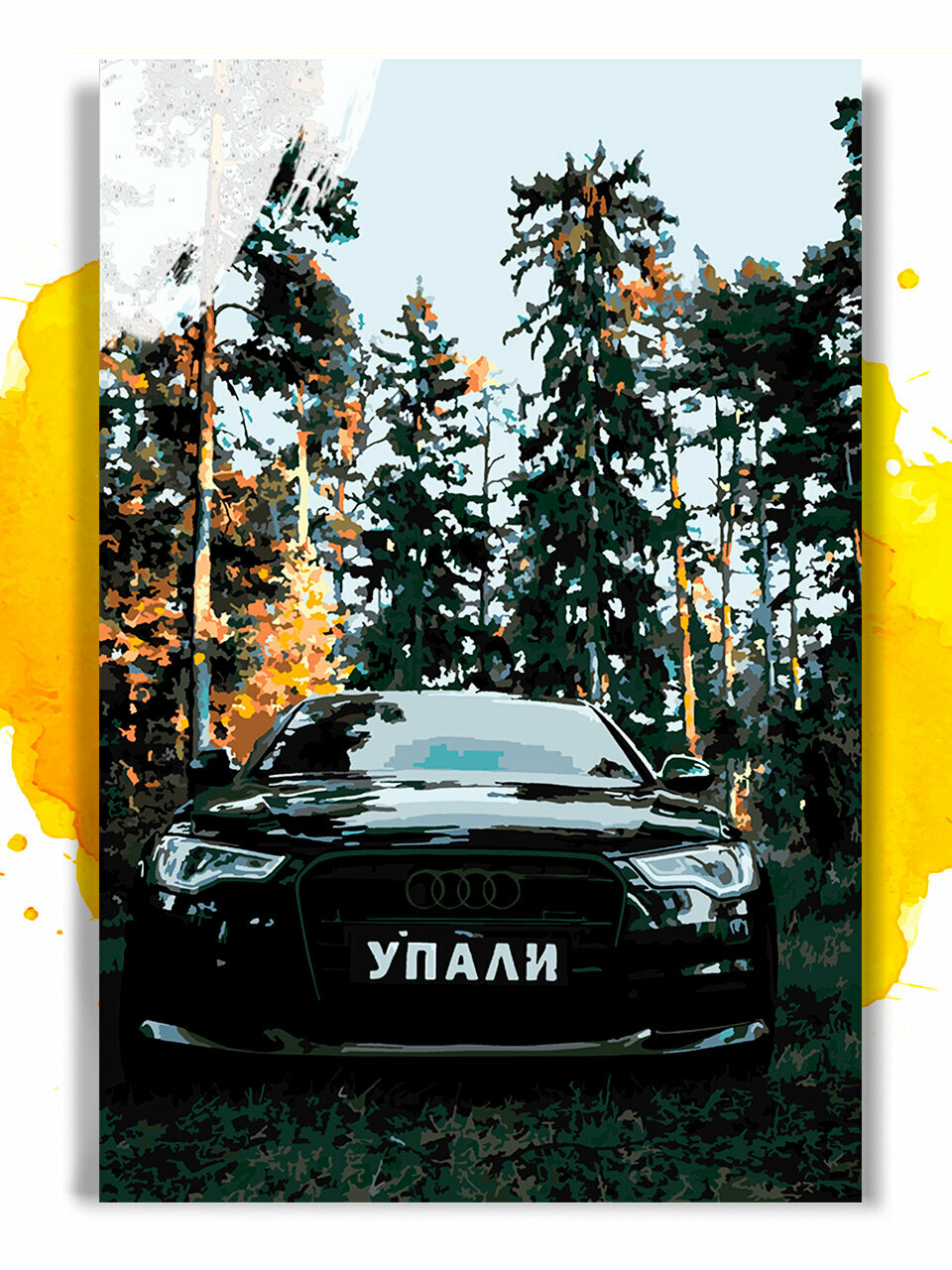 Картина по номерам на холсте Audi в лесу, 40 х 60 см