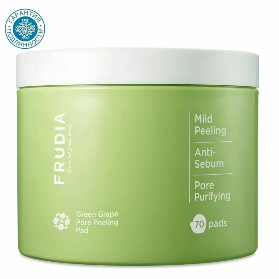 Frudia Отшелушивающие диски с зеленым виноградом, 70 шт х 3 мл