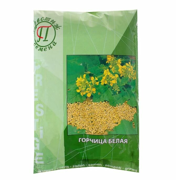 Сидерат Горчица белая 1 кг