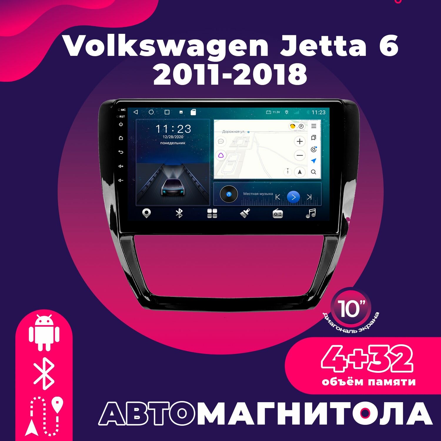 Штатная магнитола TS18A Pro/4+32GB/ Volkswagen Jetta 6/ Фольксваген Джетта 6 магнитола Android 12 2din головное устройство мультимедиа