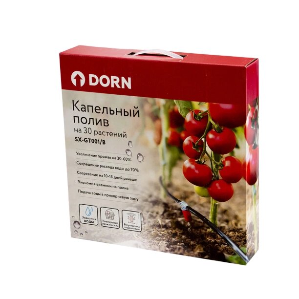 Комплект капельного полива DORN 30 растений