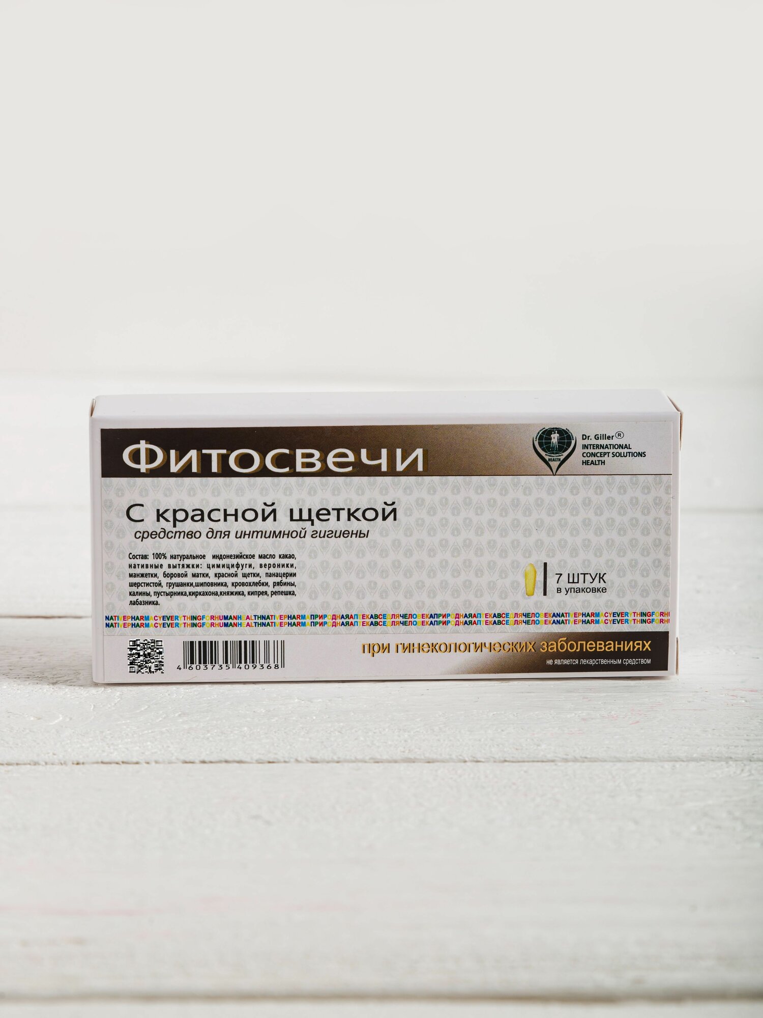 Dr. Giller, крем-карандаш с красной щеткой при воспалительных процессах в области малого таза, 7 суппозиториев