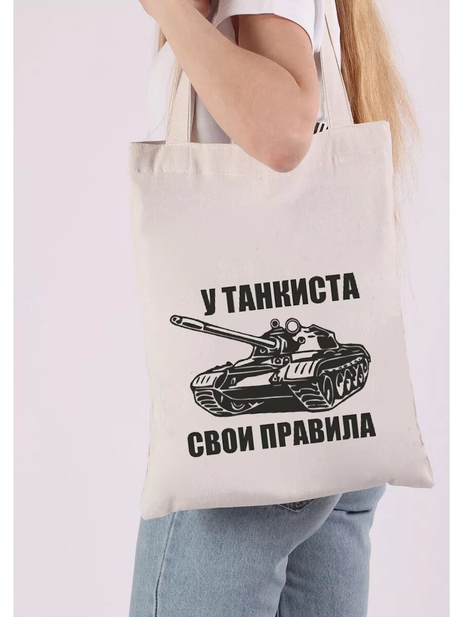 Сумка шоппер , бежевый — фото 1