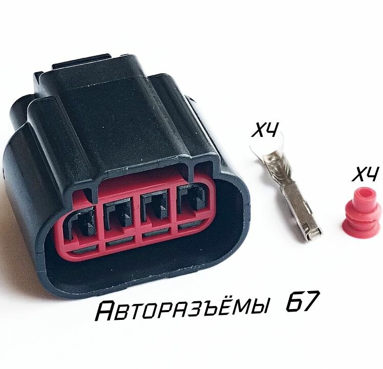 Разъём для MAP датчика надува Ford, Jaguar