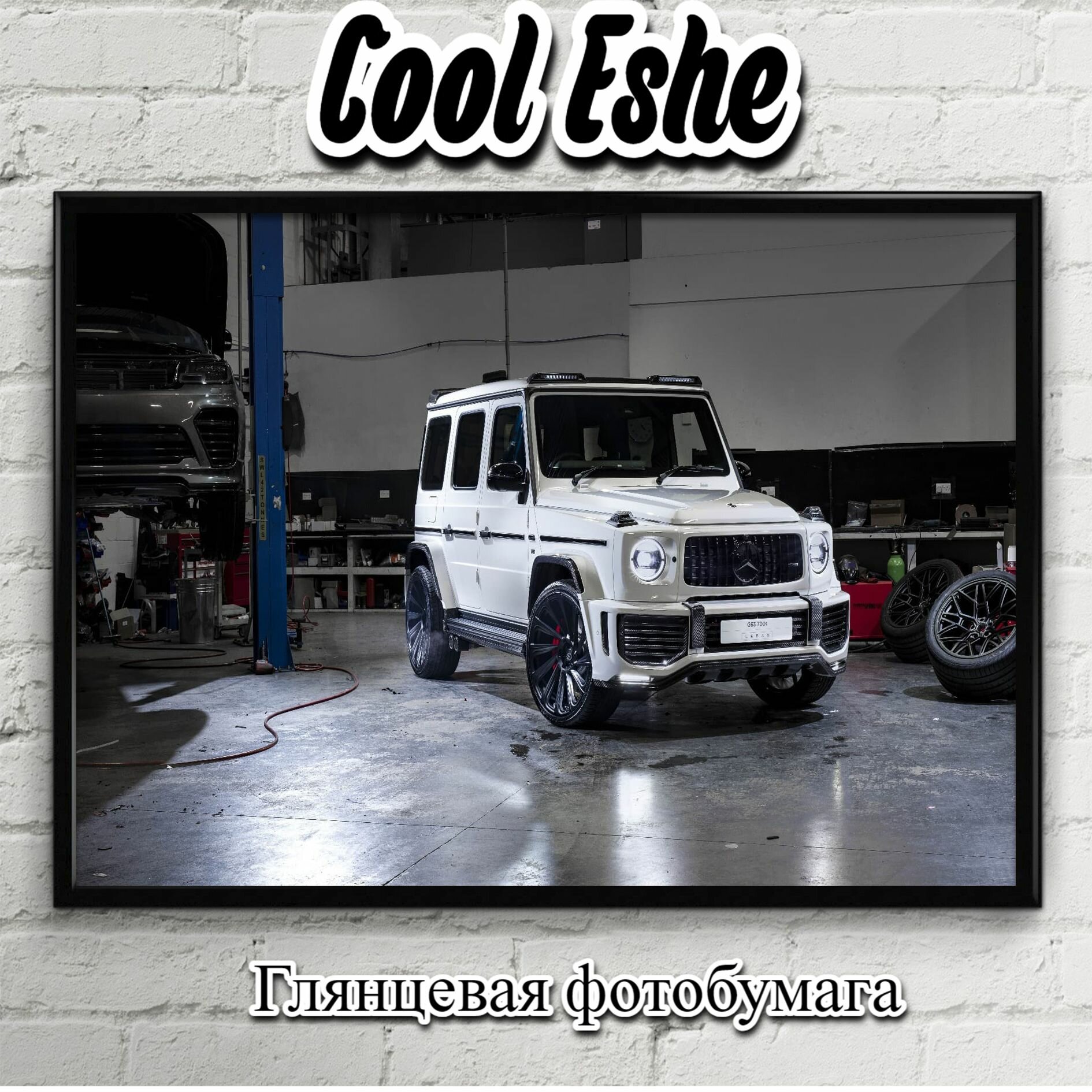 Постер "mercedes amg g 63, гелик белый" из коллекции "Автомобили" А3
