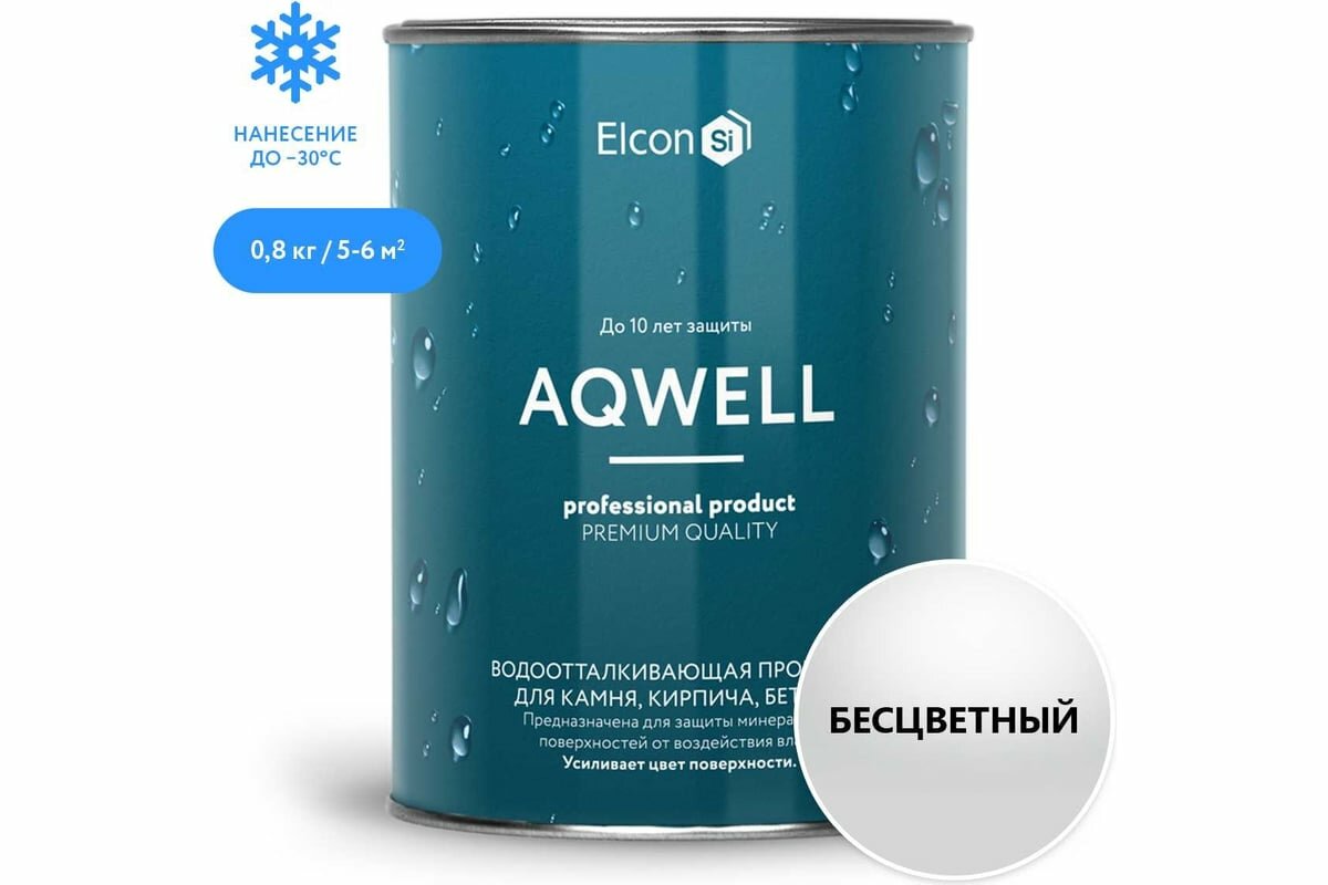 Пропитка для камня Elcon Aqwell с мокрым эффектом, объём 0,9 л, 00-00002944