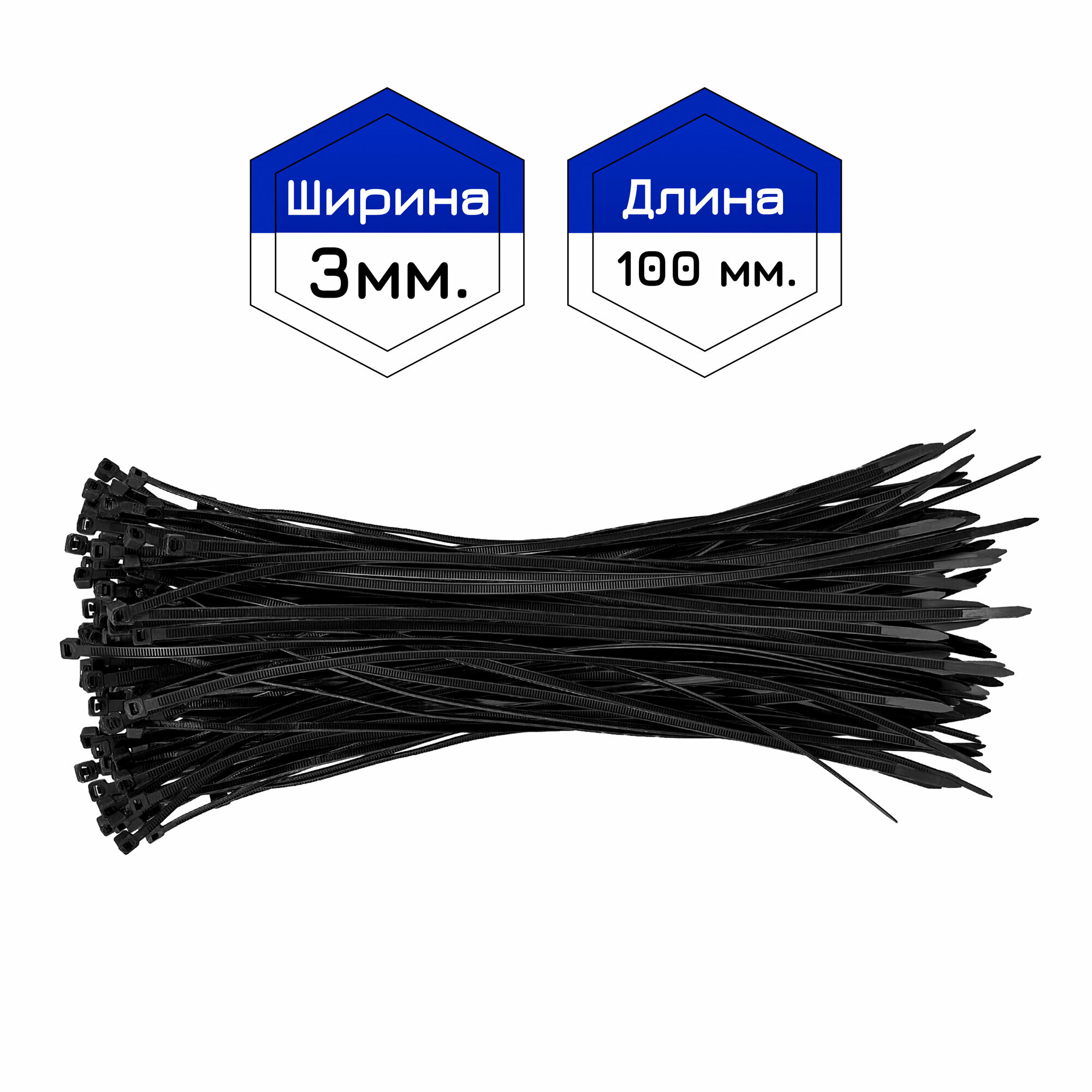 Стяжки кабельные VertexTools, нейлоновые, 3X100, черные, 100 шт.