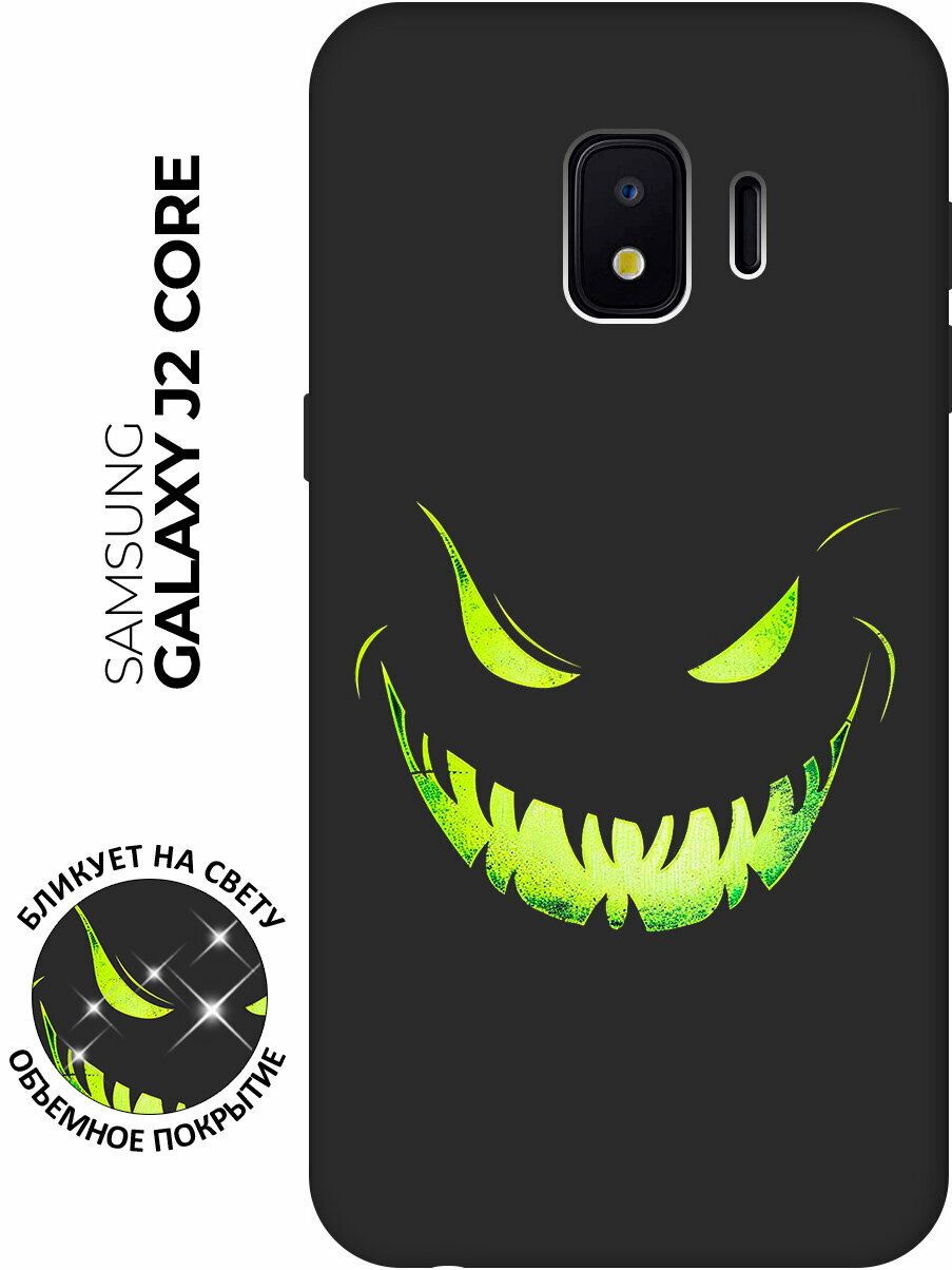 Силиконовый чехол на Samsung Galaxy J2 Core с принтом "Зловещая улыбка" матовый черный