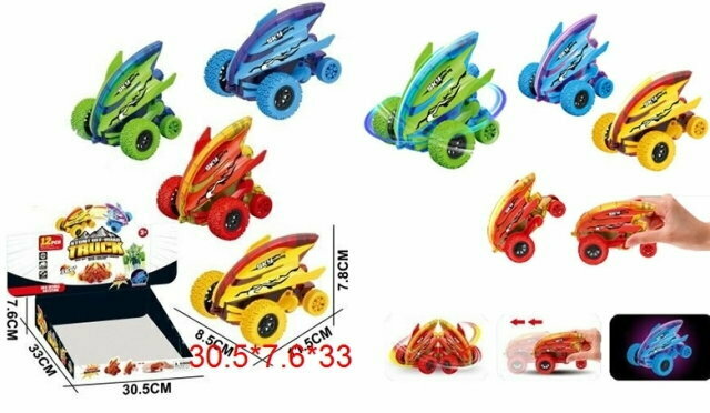 Машинка "Акула" вращающаяся