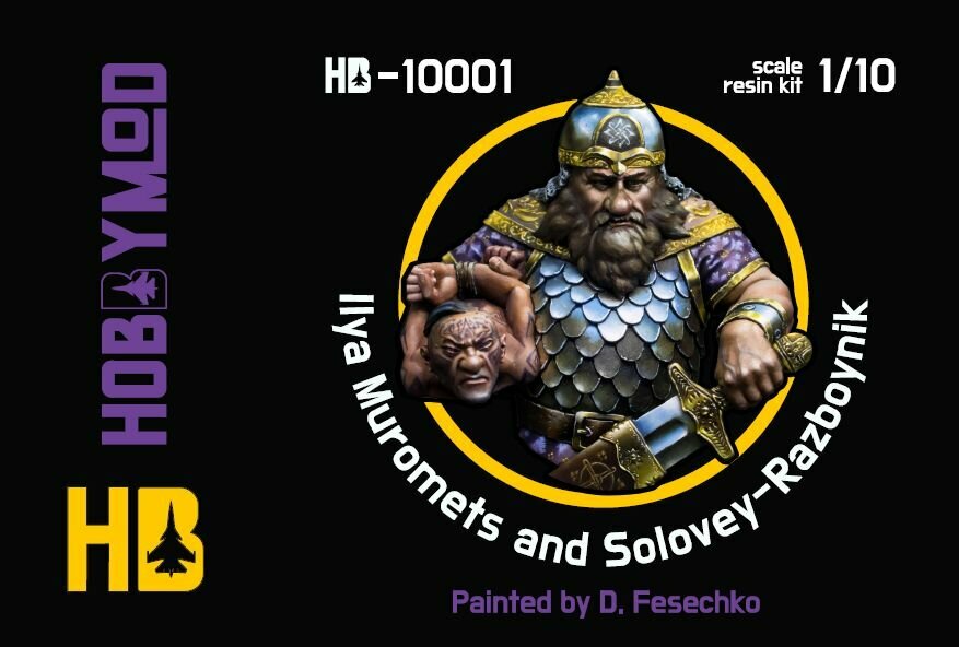 Бюст 1/10 Илья Муромец - Соловей разбойник