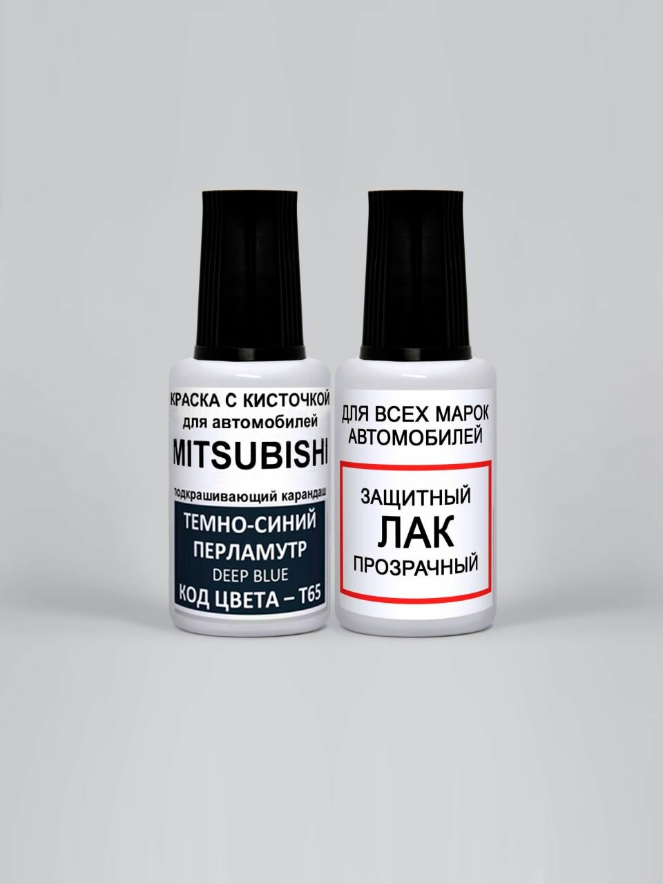 Краска для сколов во флаконе с кисточкой T65 Mitsubishi Темно-синий перламутровый металлик, Deep Blue 20 мл. , краска+лак 2 предмета