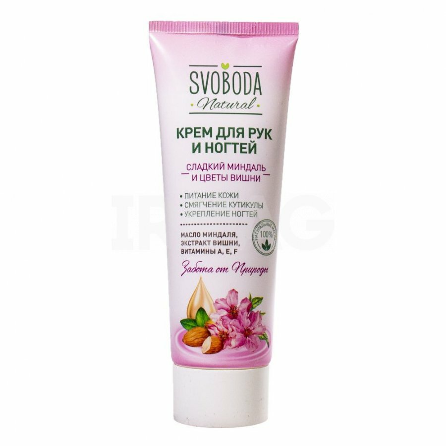 Крем для рук/ногтей Svoboda 80мл Сладкий миндаль Вишня NEW