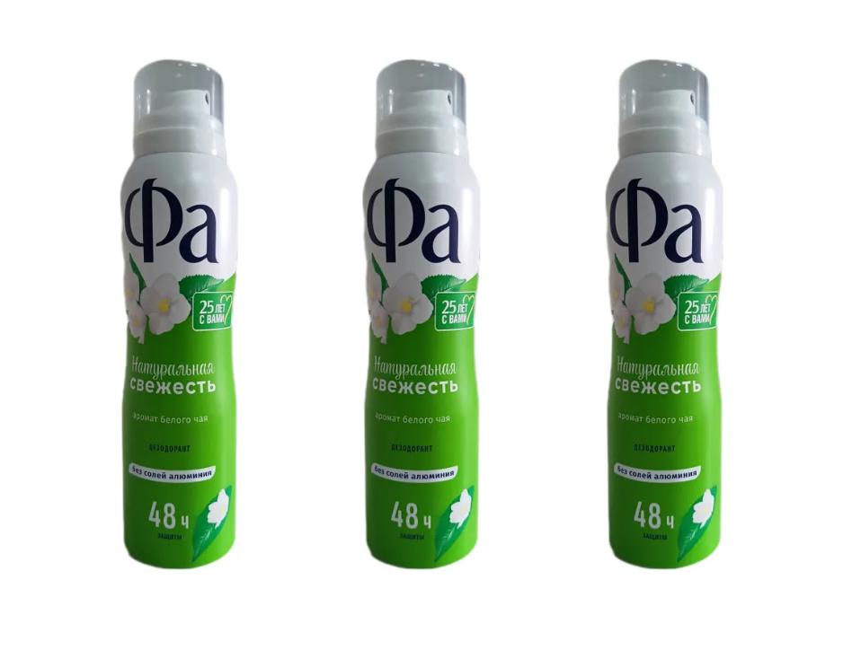 Спрей ФА Аромат белого чая 150 мл х 3 шт