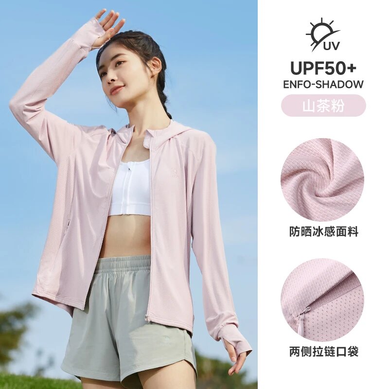 Куртка спортивная