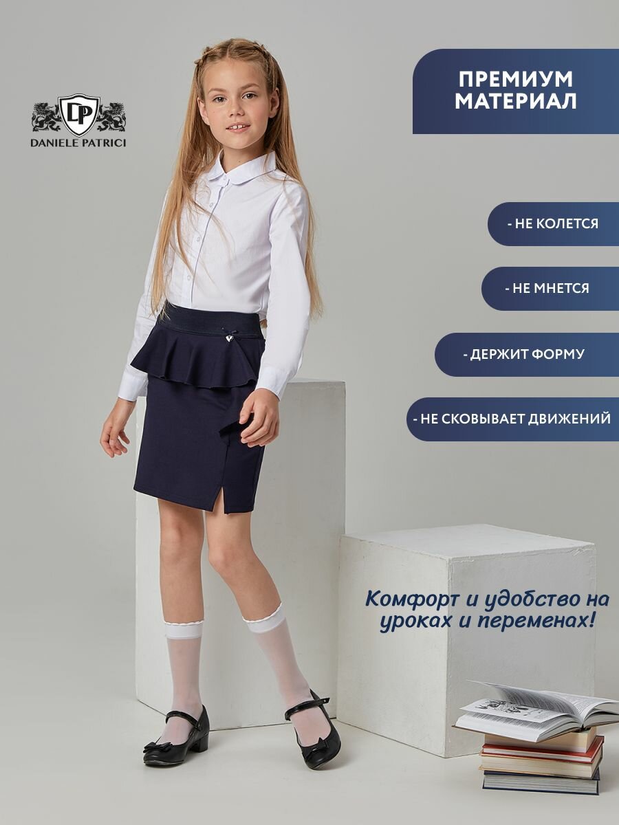 Школьная юбка Весна 2026