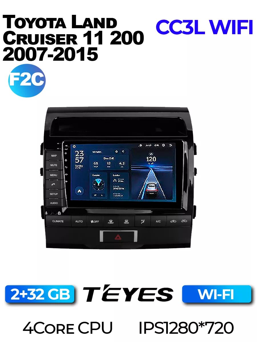 Андроид магнитола Teyes CC3L WIFI Toyota Land Cruiser 2+32 Gb, Bluetooth, FM/AM, GPS