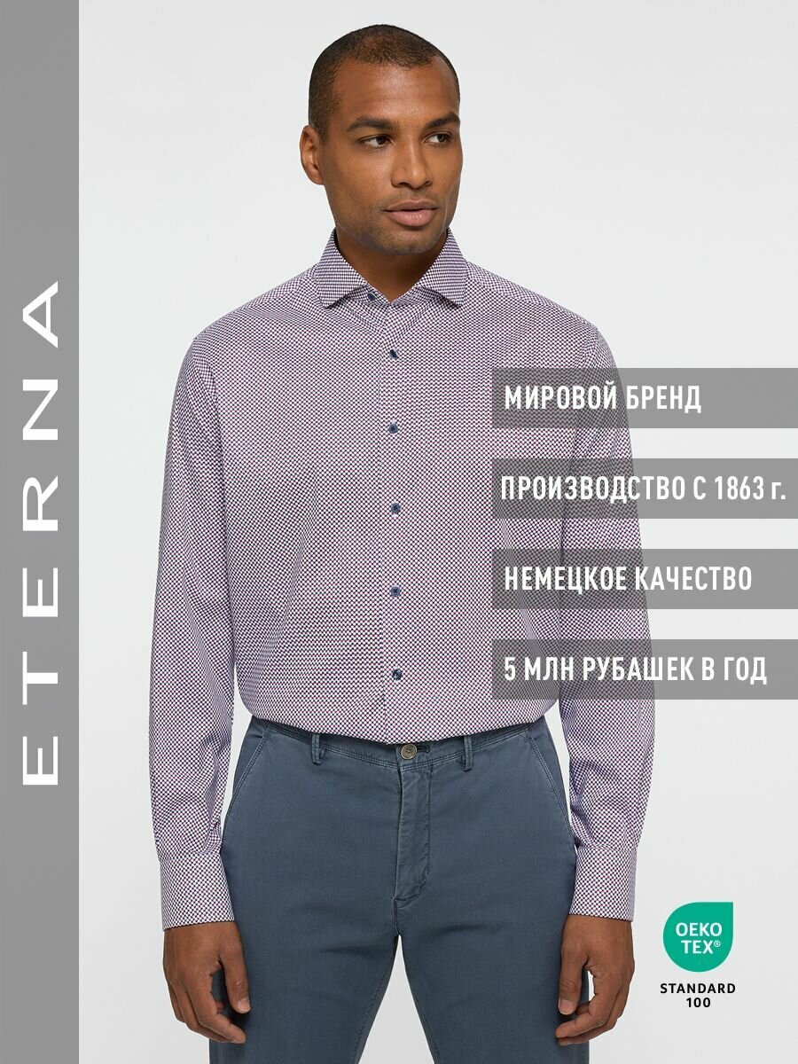 Рубашка Modern Fit
