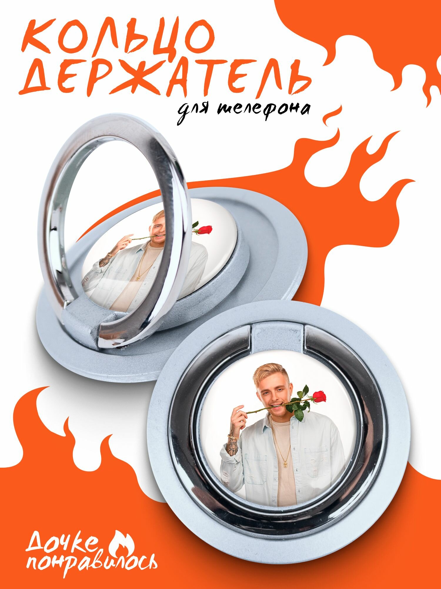 Попсокет "мемы держатель для телефона Крид"