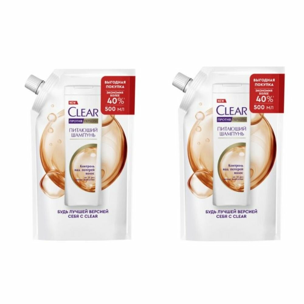 Клиар Шампунь Защита от выпадения волос, 500 мл - 2 шт