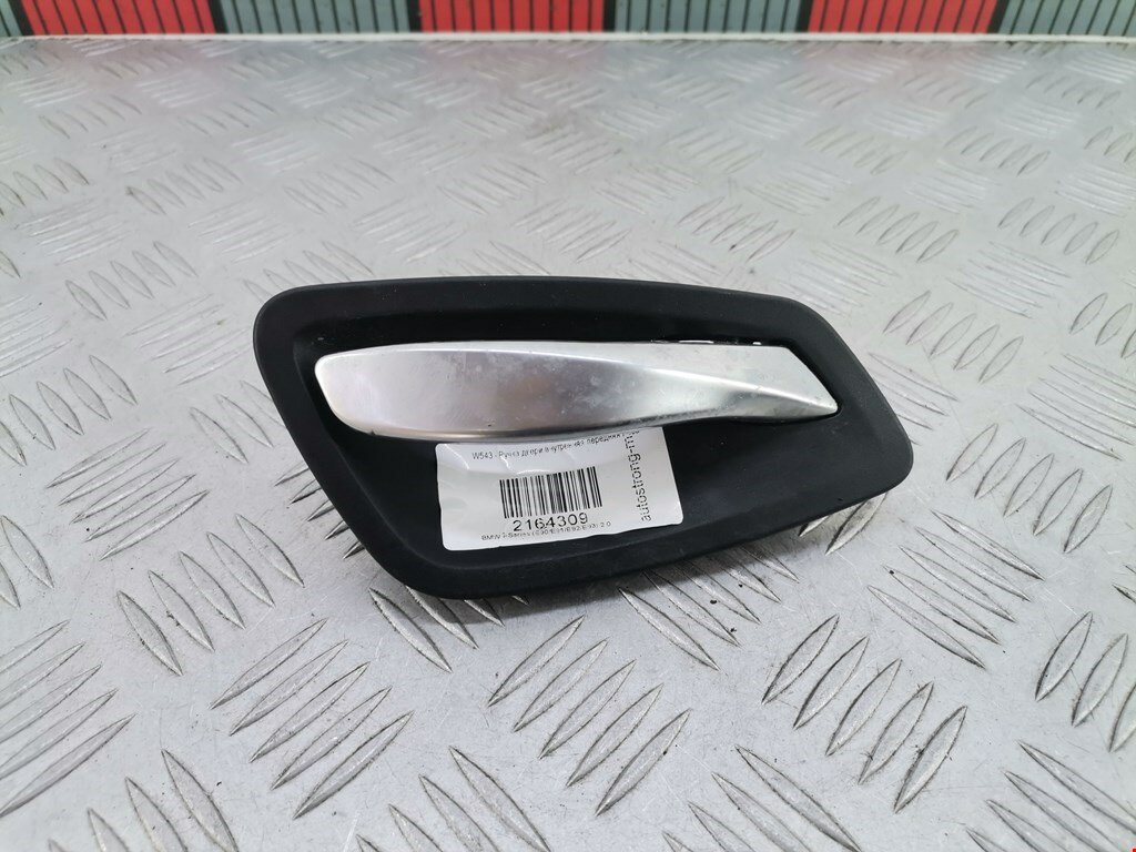 Ручка двери внутренняя передняя левая BMW 3-Series (E90/E91/E92/E93) 51417144545 арт. 2164309