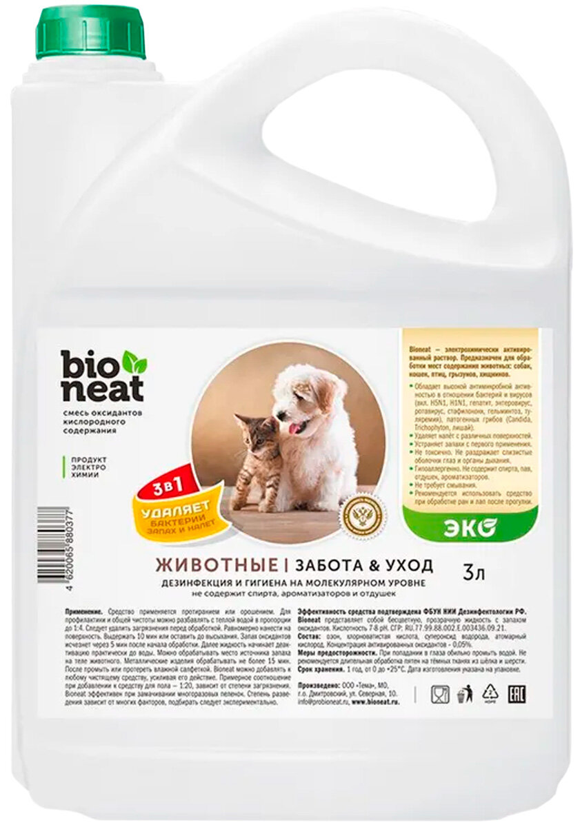PROBIONEAT средство для обработки и гигиены мест содержания животных 3 л (1 шт)