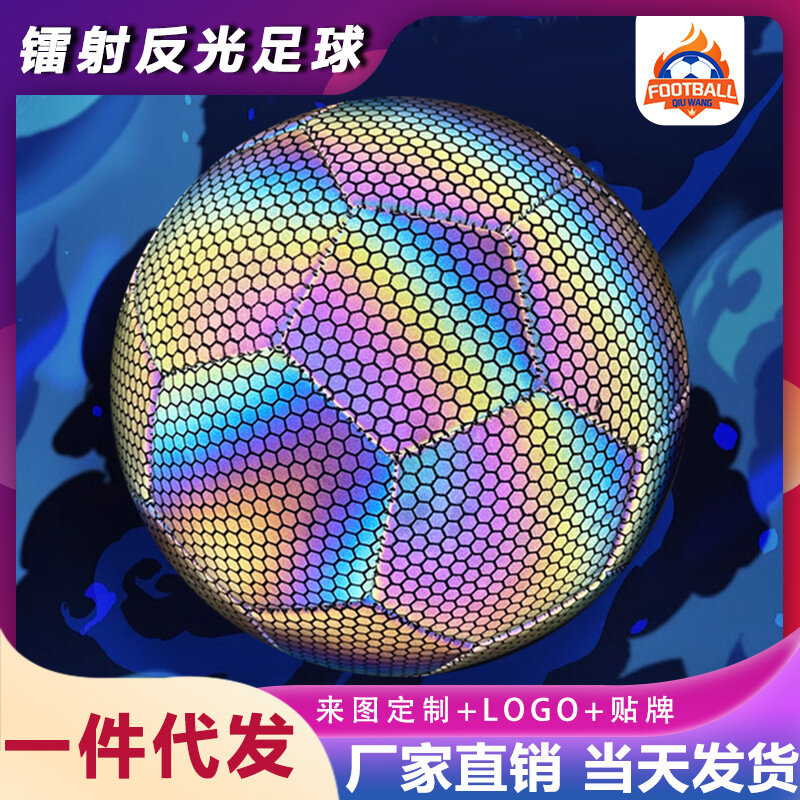 Футбольный мяч № 5, светоотражающий, сотовый, черный