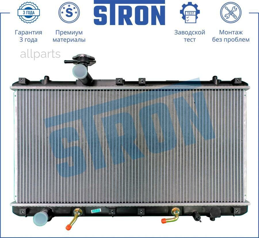 STRON STR0253 Радиатор двигателя SUZUKI (LIANA I) 2001 - 2008