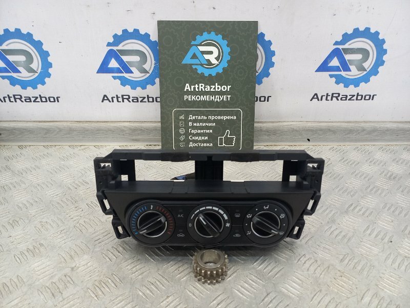 Б/У Блок управления печкой Mazda Mazda 3 BM / Мазда Мазда 3 BM 2.0 PE-VPS хэтчбек 2015