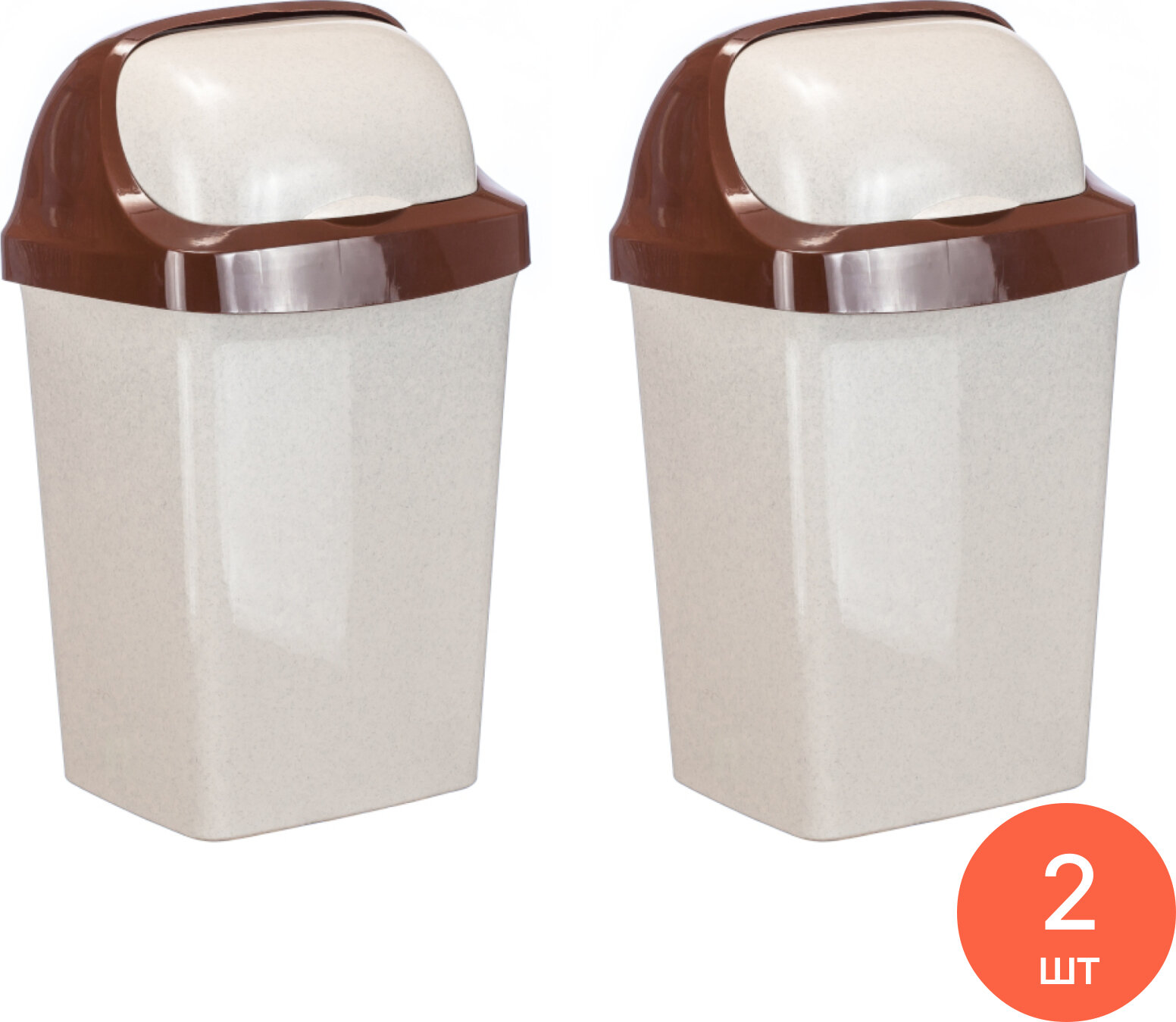 Контейнер для мусора Idea / Идея Ролл Топ КН2466 с крышкой, пластик бежево-коричневый 15л / ведро (комплект из 2 шт)
