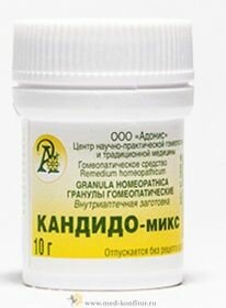 Гранулы гомеопатические "Кандидо-микс"