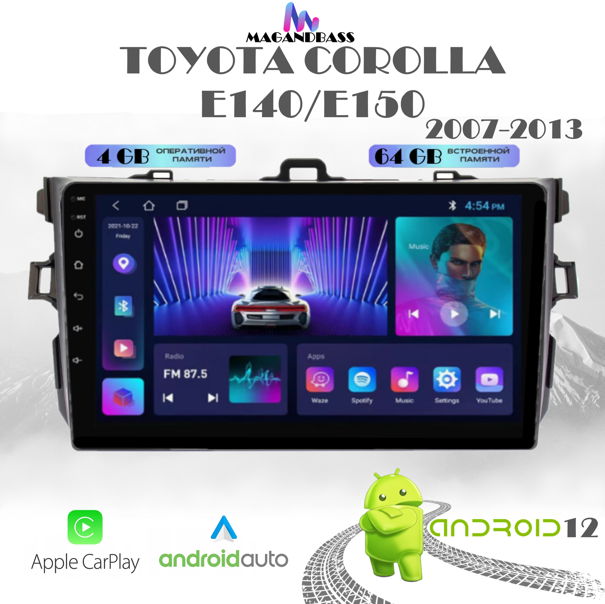 Автомагнитола для Toyota Corolla E140/E150 (2007-2013), Android 12, 4/64 Gb, Wi-Fi, CarPlay, Android Auto, GPS, IPS экран, сенсорные кнопки, поддержка кнопок на руле