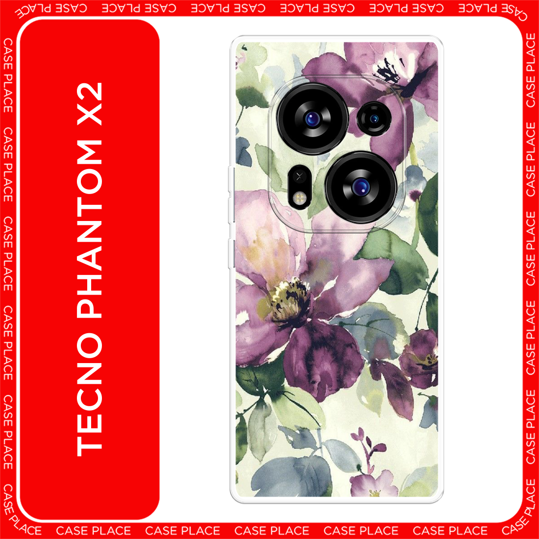 Чехол на Tecno Phantom X2 / Техно Фантом Х2 с принтом Сиреневые цветы-акварель