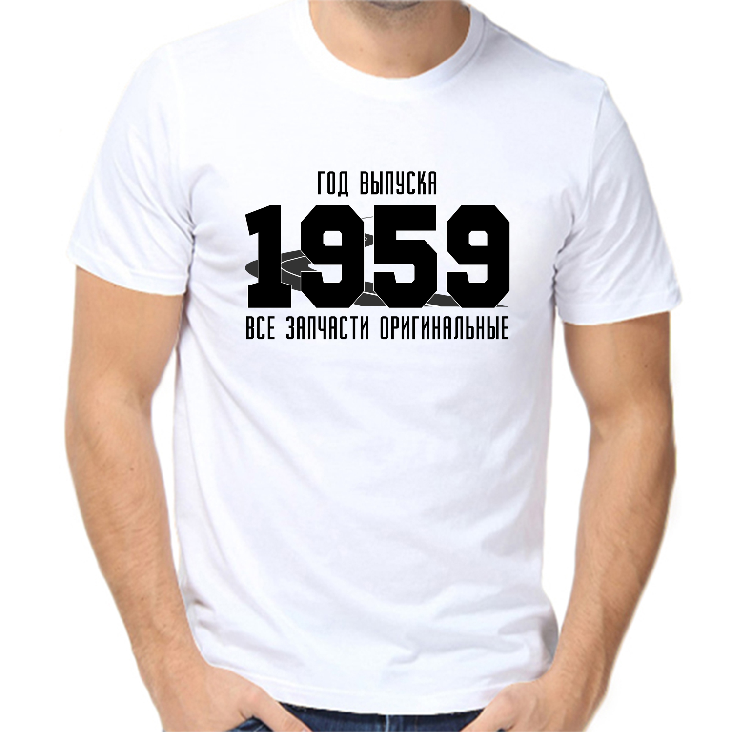 Футболка год выпуска 1959 запчасти оригинальные