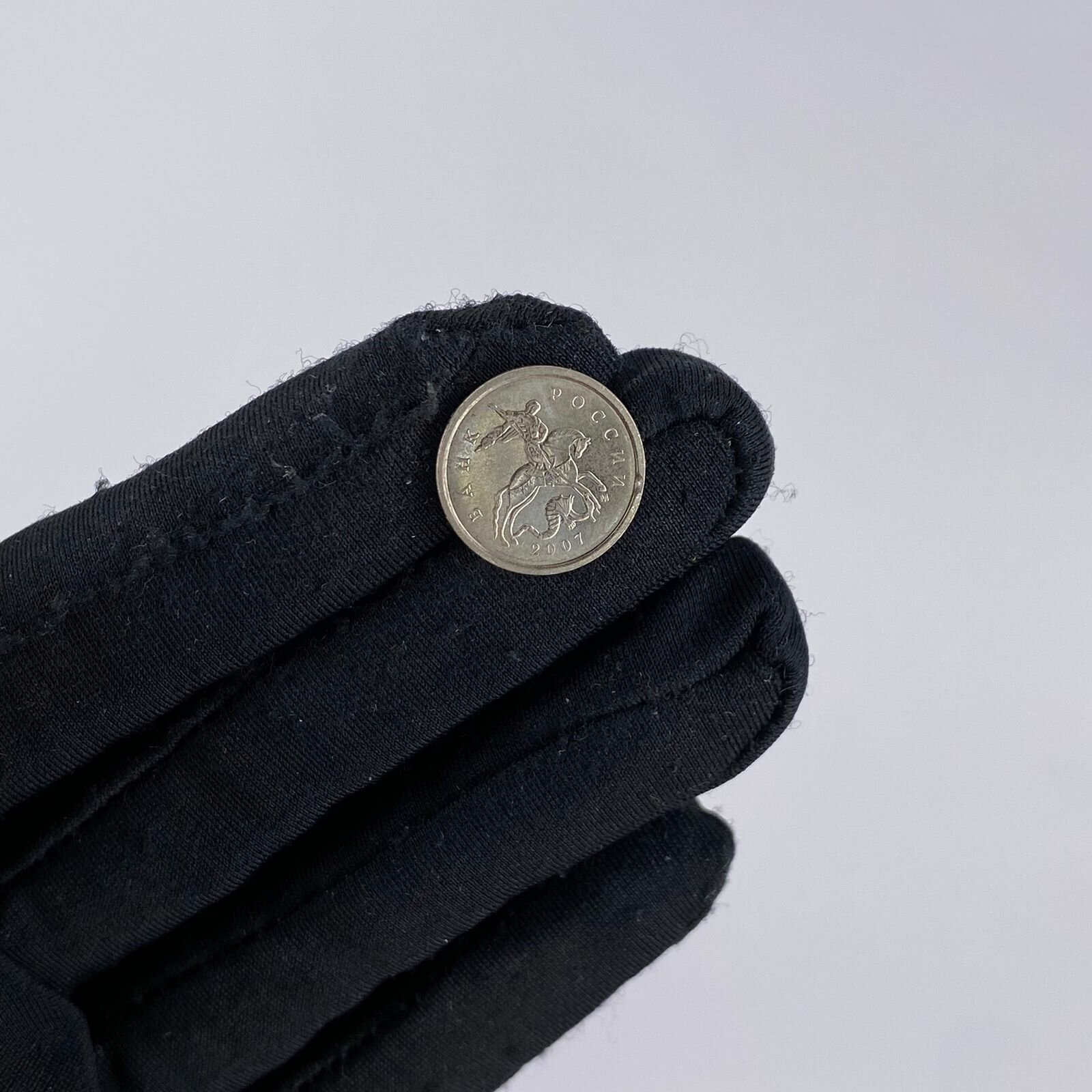 Монета 1 копейка 2007 год Брак М Выкус