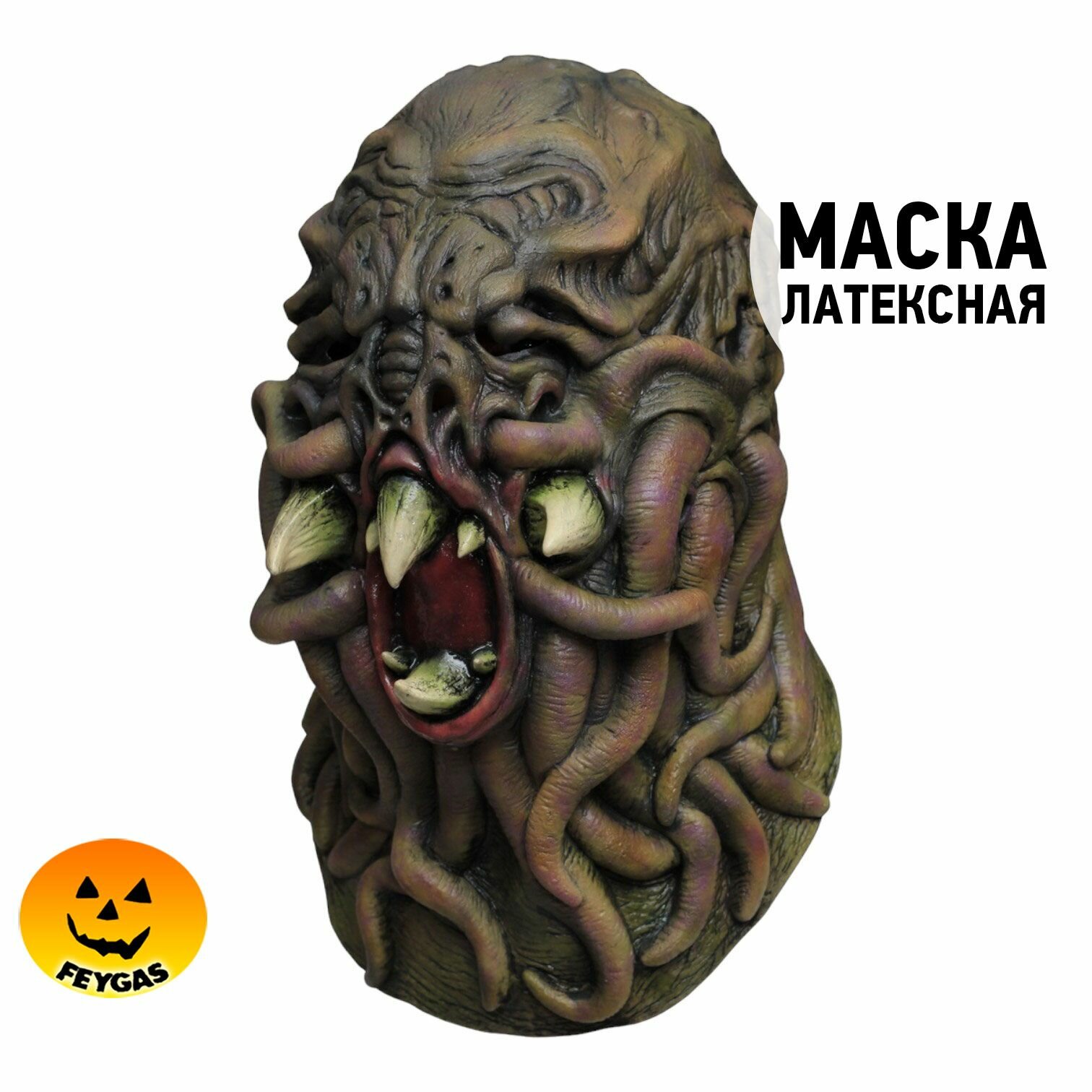 Страшная маска Горгоны с клыками