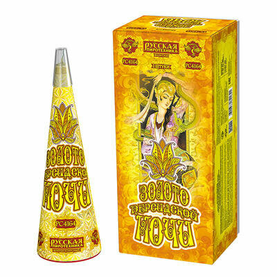 Фонтаны Русская пиротехника Золото персидской ночи