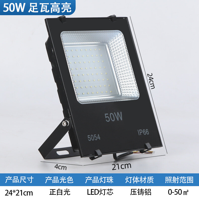 Светодиодный прожектор, высокой мощности, сверхъяркий, с сильным светом, квадратной формы, для заводов и строительных площадок, уличный водонепроницаемый прожектор.