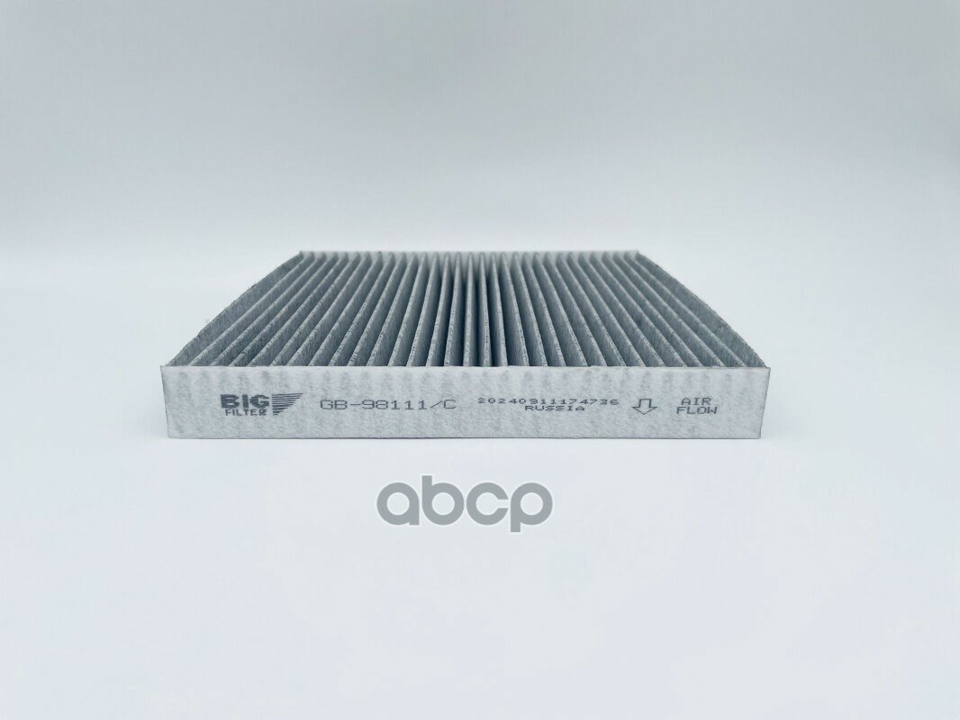 Фильтр салона угольный GW Hover H6 HAVAL H6, M6 GB-98111/C BIG FILTER арт. GB-98111/C