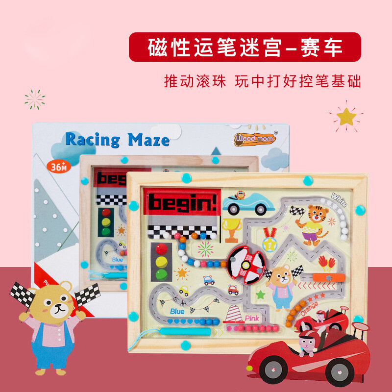 Головоломка "Лабиринт", с магнитной ручкой, для детей