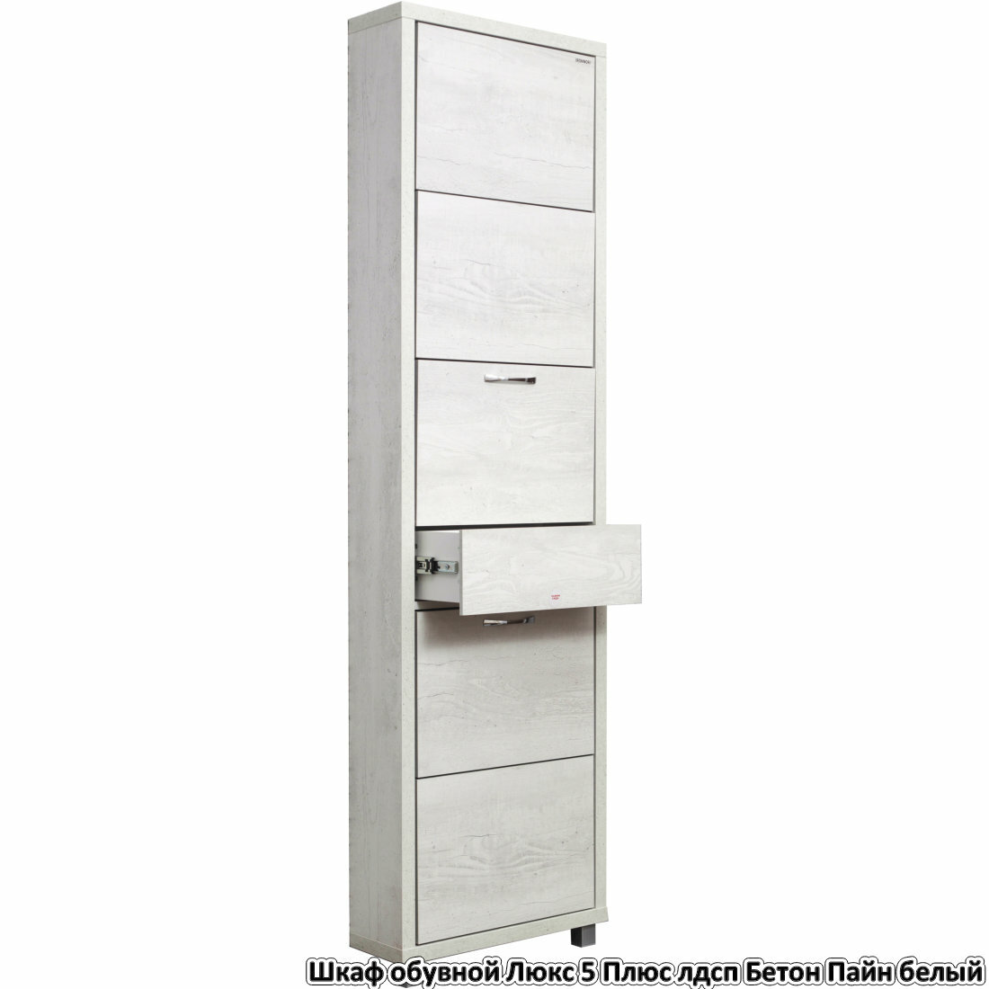 Шкаф обувной Люкс 5 Плюс лдсп бетон пайн белый, Айрон, Ш:55 см, В:191 см, Г:19 см.