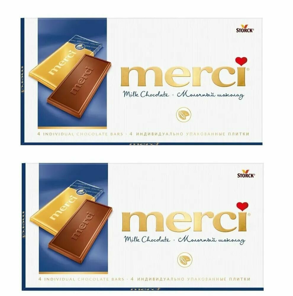 Шоколад мерси молочный 100 г х 2 штуки